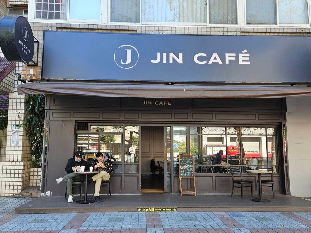 咖喳 Catcha | JIN Cafe(錦咖啡) | 推薦一家適合工作的咖啡廳，不限時、插座位置少、WIFI 普通